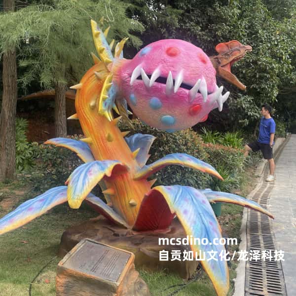 Pink Flower Animatronic Chomper Night ZOO Decor-FM037 – mcsdino