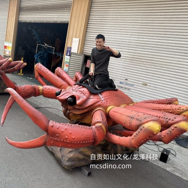 Ride the Giant Crab with Amusement Equipment-MCSKD028 – mcsdino